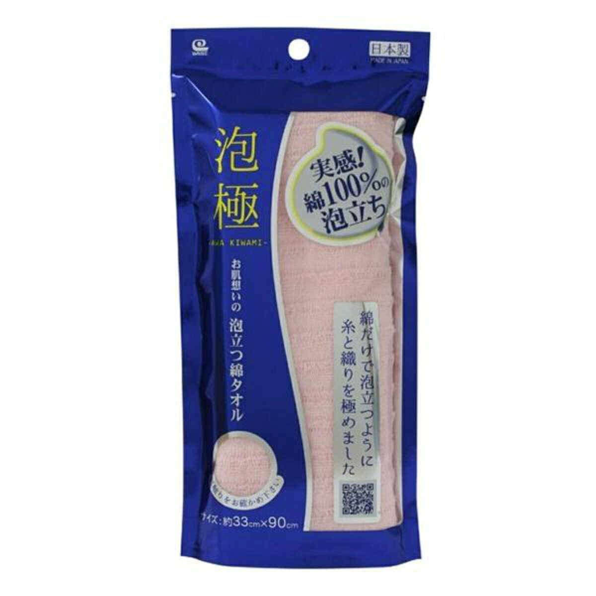 サイズ約 横33×縦90（cm）重量約 55g内容量1枚材質綿100％生産国日本製区分返品・キャンセル区分（小型商品）ギフトラッピングページを見る●糸と織りにこだわることで、綿100％とは思えないほどの豊かな泡立ちを実現したボディタオルです...
