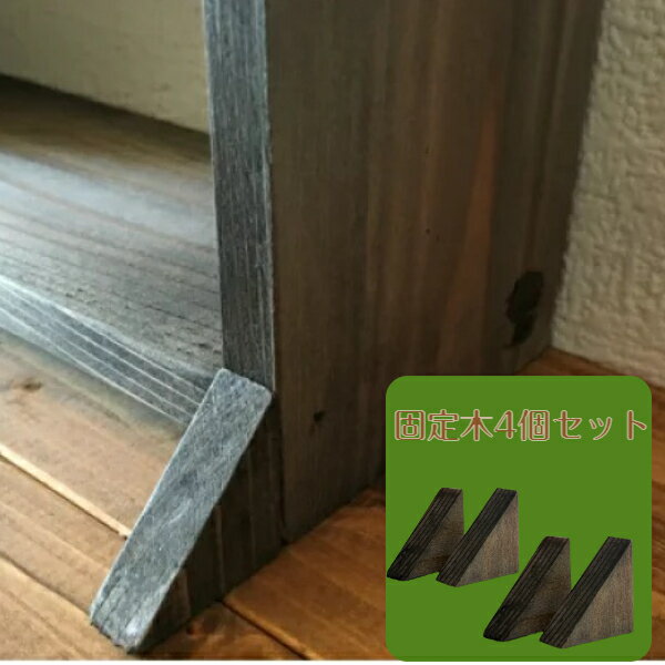 商品情報サイズ(mm)30×30厚さ12素材杉在庫について実店舗でも販売しており、入れ違いで在庫切れとなる場合もございます。その場合は10日間程お作りするのにお時間を頂く場合もございますがご了承ください。ラックと同時購入の方ご購入いただきま...