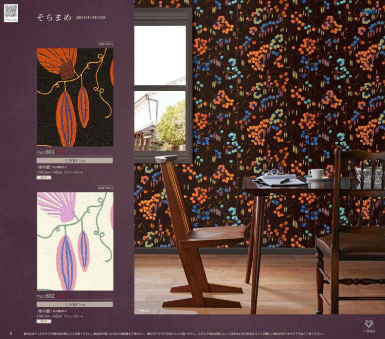 TWL601　TWL602　TWL603　TWL604TWL601　TWL602　TWL603　TWL604