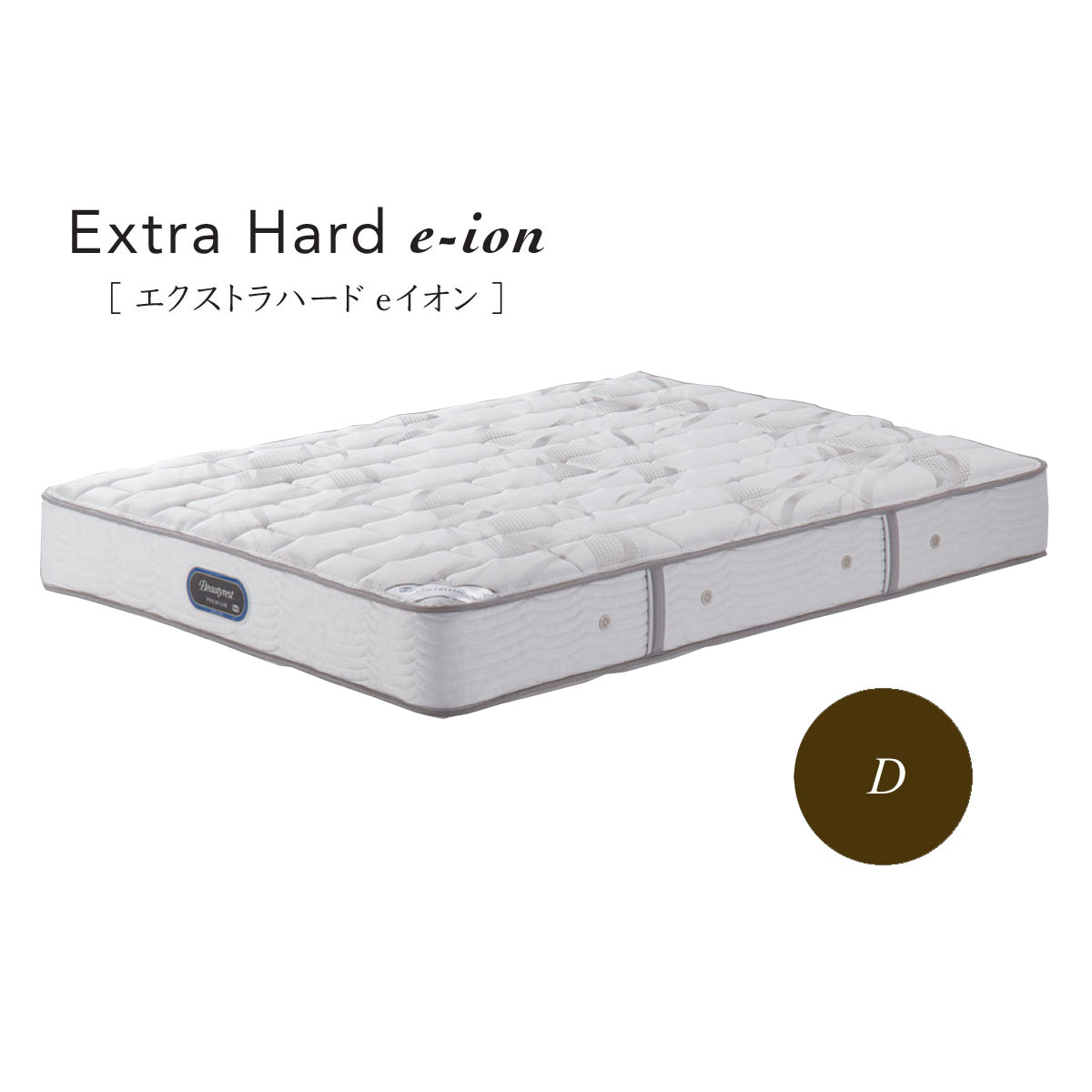 サイズ 幅1400×奥行き1950×厚み245mm 搬送状態 完成品 配送 こちらの商品は関東・東海・北陸・関西地区へのお届けは開梱・設置無料です。 一戸建て階段で上がる2階まで、もしくはエレベーターありマンションへのお届けです。 外吊りま...