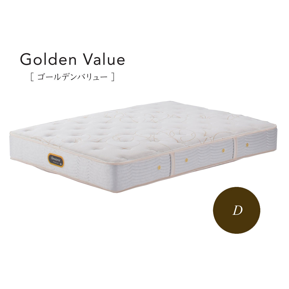 サイズ 幅1400×奥行き1950×厚み280mm 搬送状態 完成品 配送 こちらの商品は関東・東海・北陸・関西地区へのお届けは開梱・設置無料です。 一戸建て階段で上がる2階まで、もしくはエレベーターありマンションへのお届けです。 外吊りま...