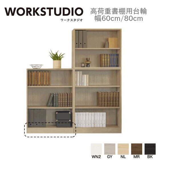 仕様 プリント化粧板・パーティクルボード 配送状態 完成品 備考 2025年12月3日にリニューアルしています。 旧タイプのWNとリニューアル後のWN2は色味が異なりますのでご注意ください。 受注生産のためご注文後1ヶ月～1ヶ月半ほどかかり...