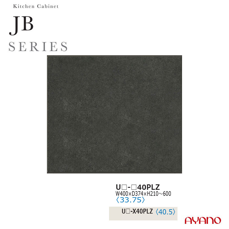 サイズ 幅400×奥行き374×高さ210〜600mm 仕様 耐震パネルの可動範囲0〜80mm板扉（プッシュ開き戸）高さ350mm以上は可動棚1枚付 搬送状態 完成品 配送 北海道・沖縄・離島へのお届けは別途送料がかかります。 備考 単体で...
