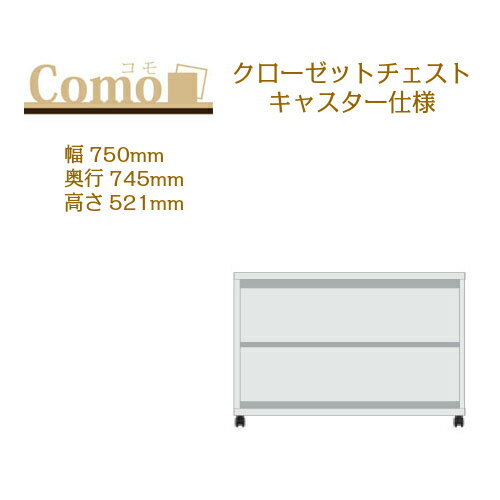 メーカー希望小売価格はメーカーカタログに基づいて掲載しています サイズ 幅750×奥行き745×高さ521mm 仕様 前面・天板・側板／強化プリント化粧板（ガイア） 前面・天板（GW・GM）／グロスシート（艶あり） 側板／プリント化粧板 引...