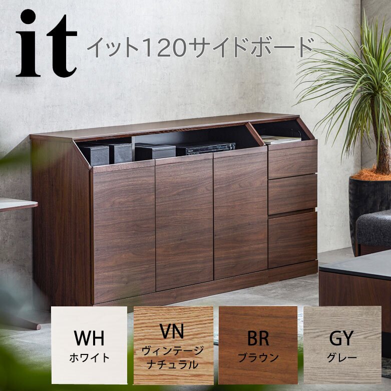 メーカー希望小売価格はメーカーカタログに基づいて掲載しています サイズ 幅1195×奥行き400×高さ800mm（15．5才） 仕様 前板・板扉／強化シート繊維板・オーク無垢材 天板／強化シート繊維板・MDF 本体／プリント紙化粧繊維板・オ...