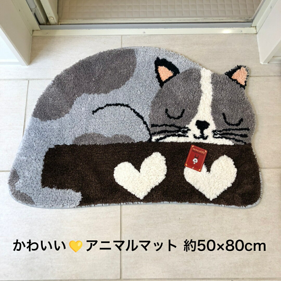 　　　かわいいアニマルマット 猫、犬のマット 玄関マット 50×80cm 滑り止め付 フロアーマット 玄関マット 50×80cm 滑り止め付 フロアーマット 猫、犬のマット ふわふわの肌触り かわいい動物柄 5