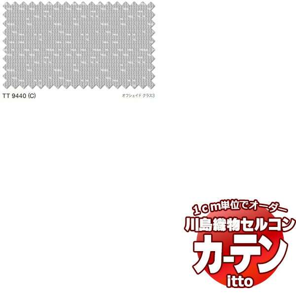 楽天市場】カーテン 遮光 1級(ブランド(インテリア)川島織物 楽天市場】カーテン 遮光 1級(ブランド(インテリア)川島織物