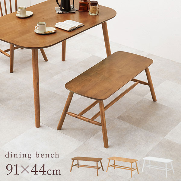 商品ダイニングベンチ 単品 BB-8625棚付きで使いやすいダイニングベンチ 玄関ベンチとしても使用可能原産国マレーシア製サイズ(約)幅91×奥行44×高さ40cm説明■組立式素材主材:天然木返品原則としてお受けできません 関連商品ダイニン...