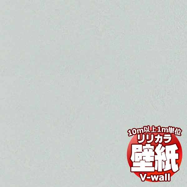 戸建、マンション、新築、リフォームなど住まいの様々なニーズに対応するビニル壁紙です。巻頭企画「+1 plus one」では3つのテーマに沿って、パターンとカラーの組み合わせをご提案。使いやすいベーシックな商品から、新登場の『V＆A』、『Li...