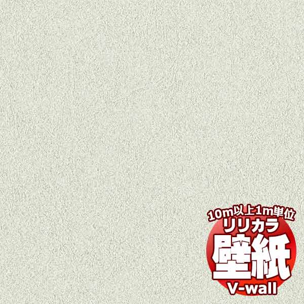 戸建、マンション、新築、リフォームなど住まいの様々なニーズに対応するビニル壁紙です。巻頭企画「+1 plus one」では3つのテーマに沿って、パターンとカラーの組み合わせをご提案。使いやすいベーシックな商品から、新登場の『V＆A』、『Li...
