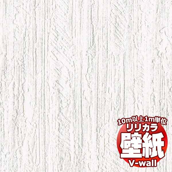 戸建、マンション、新築、リフォームなど住まいの様々なニーズに対応するビニル壁紙です。巻頭企画「+1 plus one」では3つのテーマに沿って、パターンとカラーの組み合わせをご提案。使いやすいベーシックな商品から、新登場の『V＆A』、『Li...