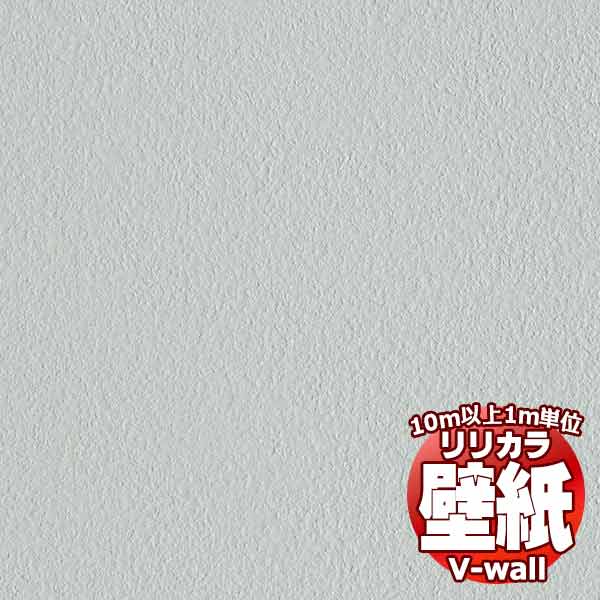 戸建、マンション、新築、リフォームなど住まいの様々なニーズに対応するビニル壁紙です。巻頭企画「+1 plus one」では3つのテーマに沿って、パターンとカラーの組み合わせをご提案。使いやすいベーシックな商品から、新登場の『V＆A』、『Li...