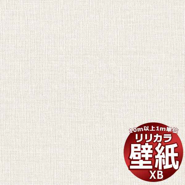 全点「撥水トップコート」「表面強度アップ」「抗菌」「防かび」機能付きで、汚れ・キズが付きにくいラインナップです。・品番：XB-202・規格(cm)：巾92cm・防火種別 2-3・機能性撥水 トップコート / 表面強度 アップ / 抗菌 / ...