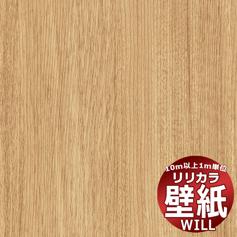 シアガリキレイ −マテリアル−・品番：LW-1329・規格：92cm切売可・リピート(cm)：タテ125 ヨコ92cm・防火種別 1-4・備考：防かびリリカラの壁紙は、さまざまな安全規格の基準をクリアしています。リリカラの壁紙でお部屋をリフ...