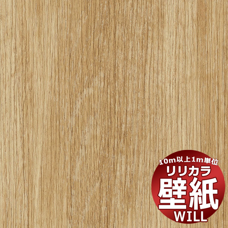 シアガリキレイ −マテリアル−・品番：LW-1330・規格：92cm切売可・リピート(cm)：タテ64.1 ヨコ92cm・防火種別 1-4・備考：防かびリリカラの壁紙は、さまざまな安全規格の基準をクリアしています。リリカラの壁紙でお部屋をリ...