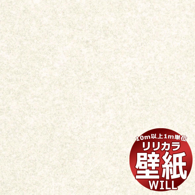 消臭＋汚れ防止汚れを防いで、お掃除らくらく。汚れを防いで、お掃除らくらく。抗菌効果で清潔・快適。・品番：LW-1384・規格：92.5cm切売可・リピート(cm)：タテ64 ヨコ92.5cm・防火種別 1-6・備考：防かび｜抗菌｜汚れ防止｜...