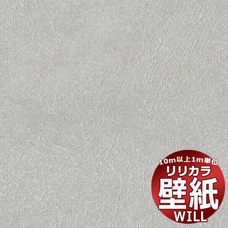 消臭＋汚れ防止汚れを防いで、お掃除らくらく。汚れを防いで、お掃除らくらく。抗菌効果で清潔・快適。・品番：LW-1386・規格：92.5cm切売可・リピート(cm)：タテ64 ヨコ92.5cm・防火種別 1-6・備考：防かび｜抗菌｜汚れ防止｜...