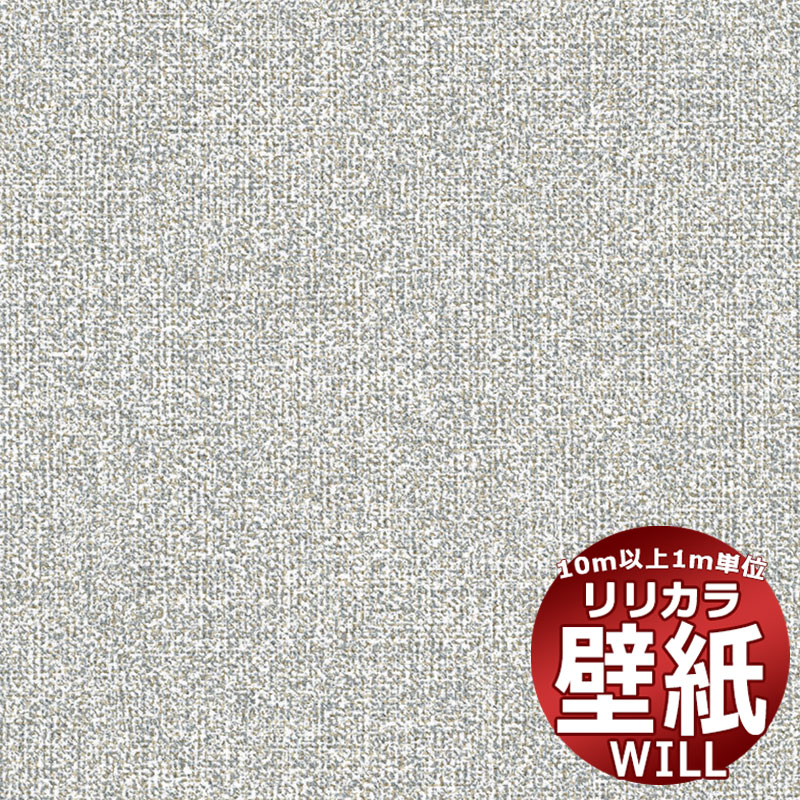 スーパー強化＋汚れ防止（ペット対応）最もキズに強い汚れ防止壁紙。汚れを防いで、お掃除らくらく。 抗菌効果で清潔・快適。・品番：LW-1452・規格：92cm切売可・リピート(cm)：タテ32 ヨコ46cm 無地貼可・防火種別 1-4・備考：...