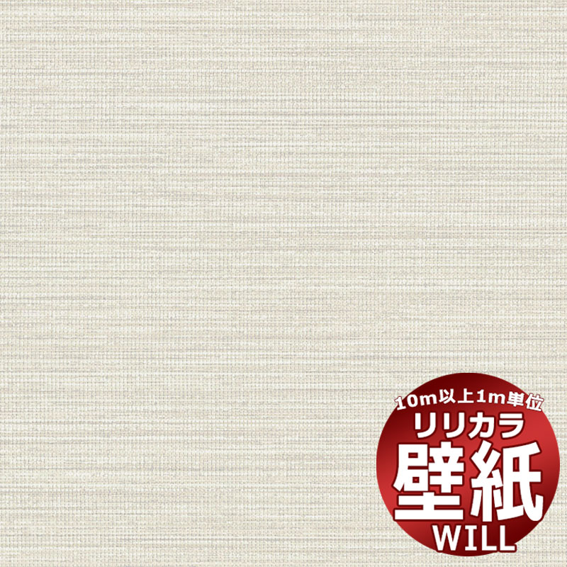 スーパー強化＋汚れ防止（ペット対応）最もキズに強い汚れ防止壁紙。汚れを防いで、お掃除らくらく。 抗菌効果で清潔・快適。・品番：LW-1459・規格：92.5cm切売可・リピート(cm)：タテ15 ヨコ15.4cm・防火種別 1-6・備考：防...