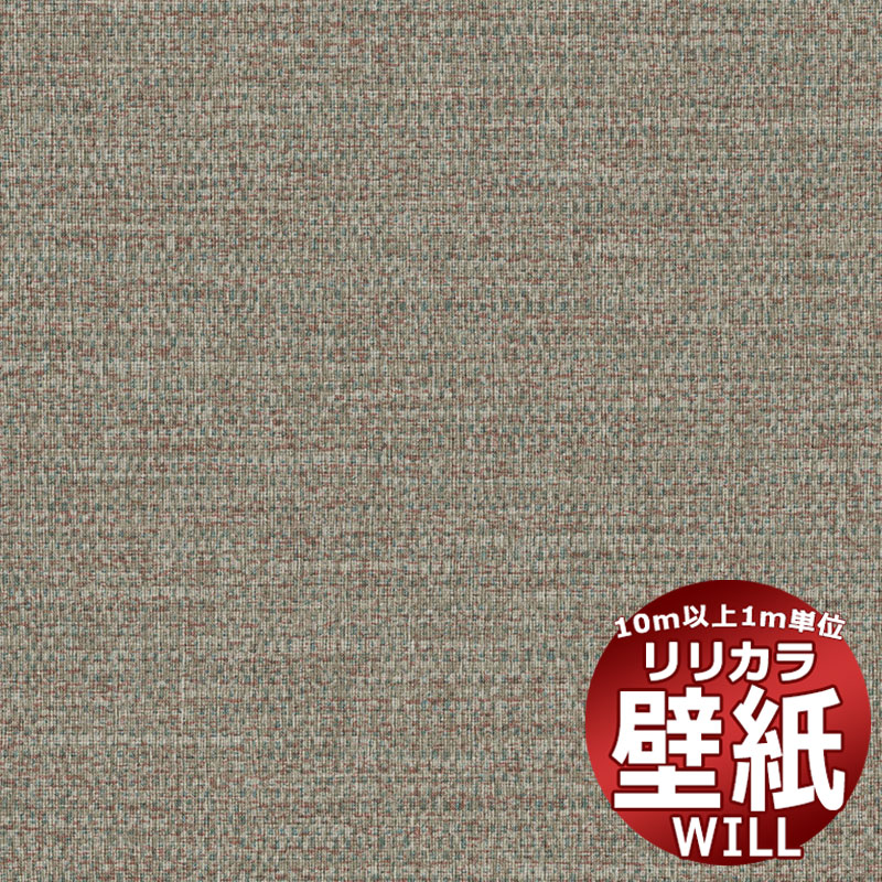 スーパー強化＋汚れ防止（ペット対応）最もキズに強い汚れ防止壁紙。汚れを防いで、お掃除らくらく。 抗菌効果で清潔・快適。・品番：LW-1463・規格：92.5cm切売可・リピート(cm)：タテ32 ヨコ46.3cm・防火種別 1-4・備考：防...