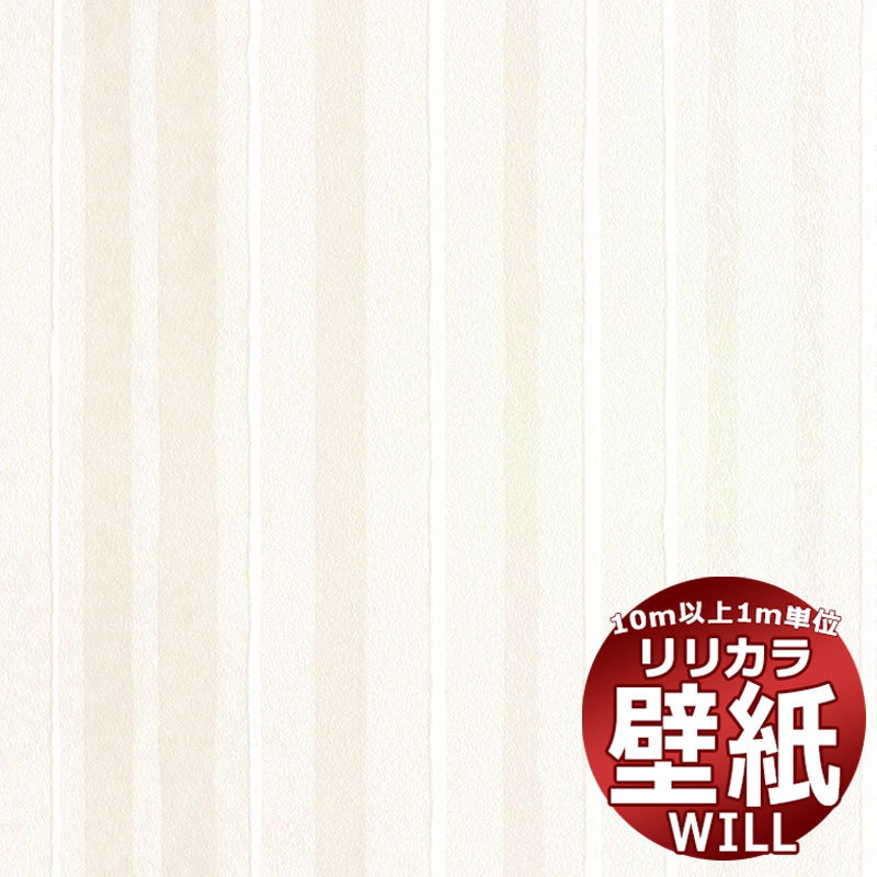 kioi・品番：LW-1651・規格：92cm切売可・リピート(cm)：タテ? ヨコ46cm・防火種別 1-4・備考：防かびリリカラの壁紙は、さまざまな安全規格の基準をクリアしています。リリカラの壁紙でお部屋をリフォームしてみませんか？ホテ...