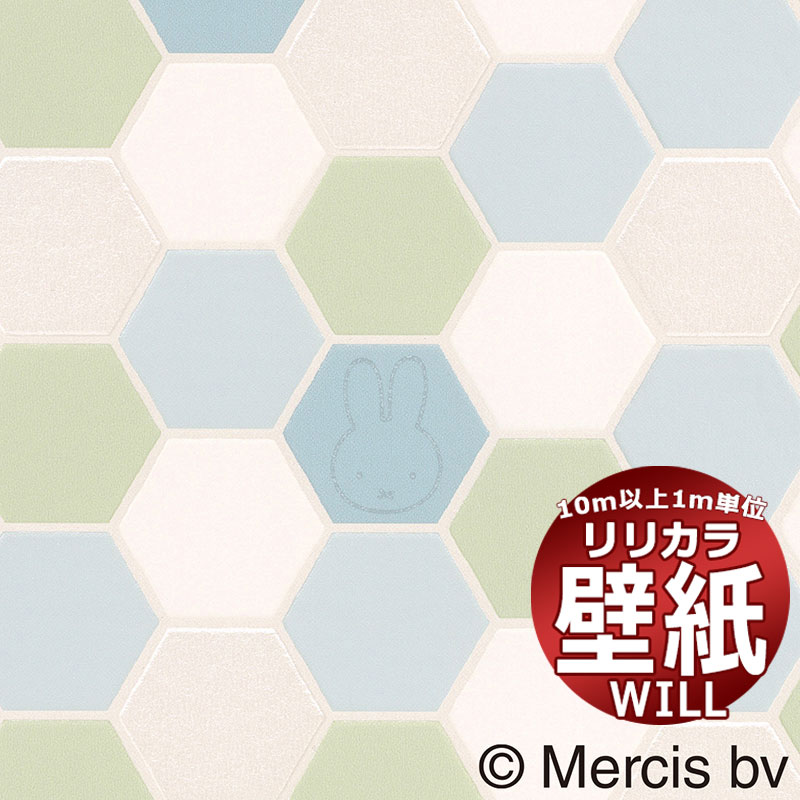 miffy・品番：LW-1726・規格：92.5cm切売可・リピート(cm)：タテ70.5 ヨコ92.5cm・防火種別 1-4・備考：防かびリリカラの壁紙は、さまざまな安全規格の基準をクリアしています。リリカラの壁紙でお部屋をリフォームして...