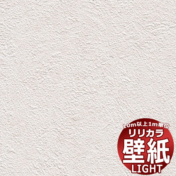 住宅・非住宅、新築・リフォーム・リノベーション全ての物件に向けた準不燃・不燃ビニル壁紙の見本帳。使いやすいベーシックな無地調から、空間に彩りを与えるカラーバリエーション、人気のマテリアル商品やトレンドを反映したパターン商品まで豊富なラインナ...