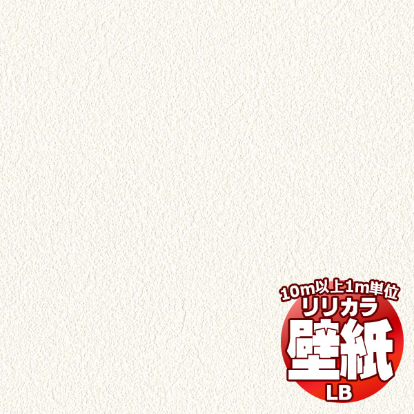 新築・リフォーム問わず住宅に向けた全点準不燃の壁紙見本帳です。 厚み0.5mm以上の施工性の良い商品に加え、「アンチダスト」「軽量・耐クラック」「撥水トップコート」など暮らしに役立つ機能性壁紙が充実しています。ベーシックな壁紙からいろどりを...