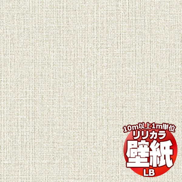 新築・リフォーム問わず住宅に向けた全点準不燃の壁紙見本帳です。 厚み0.5mm以上の施工性の良い商品に加え、「アンチダスト」「軽量・耐クラック」「撥水トップコート」など暮らしに役立つ機能性壁紙が充実しています。ベーシックな壁紙からいろどりを...