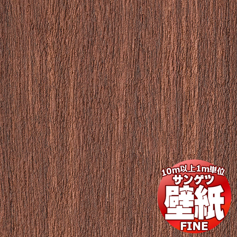 ・シリーズ：木目・品番：FE78199・規格・リピート：巾92.5cm タテ：92cm ヨコ：92.5cm ・防火種別1-4・備考：防かび|抗菌|抗ウイルス|不燃※間接照明の場合など使用環境によって下地が目立つ商品です。入念な下地 処理を行...