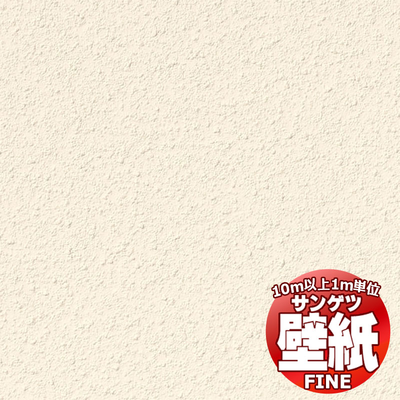 ・シリーズ：珪藻土植物の藻の一種である珪藻の殻の化石が、海底や湖底に沈殿してできた堆積物のこと。 無数の細孔をもつ多孔質構造により、調湿効果や消臭効果があるといわれています。 日本でも古くから内外壁の塗り材として主に使われてきました。・品番...