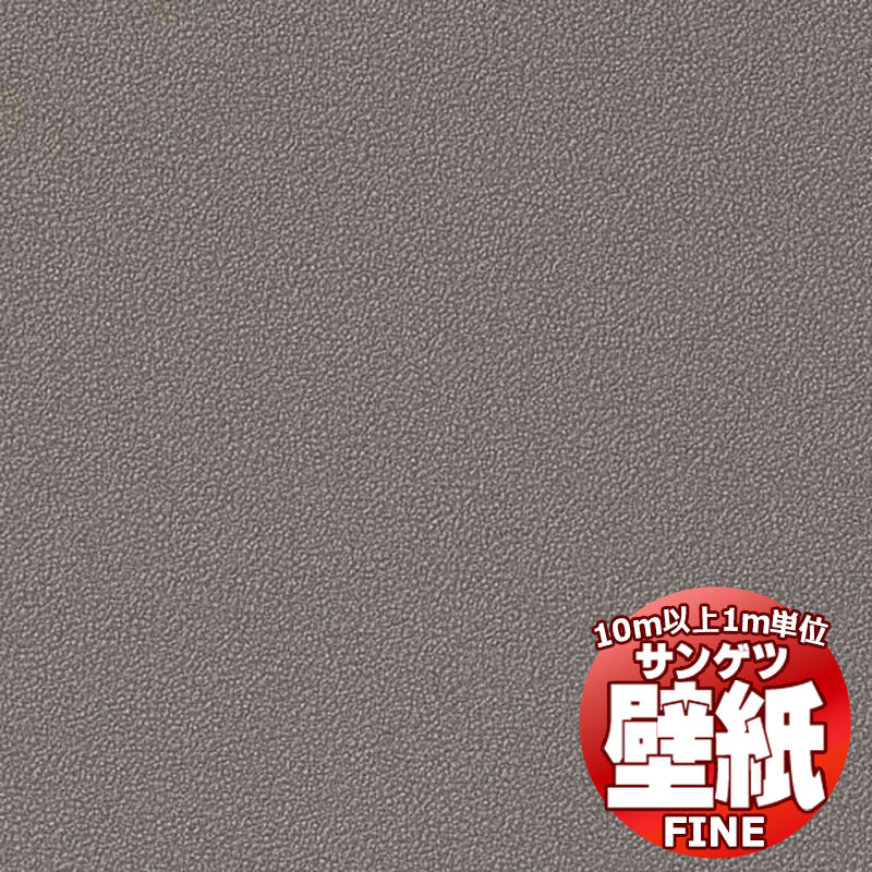 ・シリーズ：TEXTURE&COLOR・品番：FE78324・規格・リピート：巾92cm ・防火種別1-4・備考：防かび|抗菌|表面強化|スーパー耐久性|汚れ防止|不燃※チョーク以外は使用しないでください。汚れやキズの原因になります。過度な...