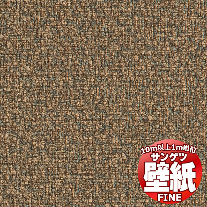 ・シリーズ：TEXTURE&COLOR・品番：FE78354・規格・リピート：巾92cm タテ：32cm ヨコ：46.2cm ・防火種別2-3・備考：防かび|抗菌|撥水|表面強化|ウレタンコート|準不燃サンゲツの壁紙は、さまざまな安全規格の...