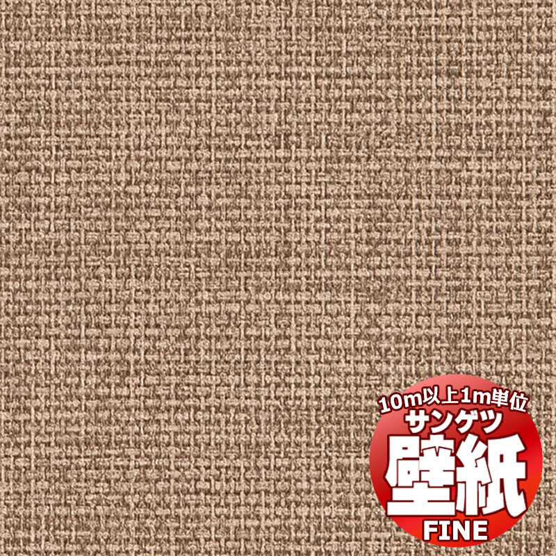 ・シリーズ：ベーシック（織物）・品番：FE78480・規格・リピート：巾92.5cm タテ：64.1cm ヨコ：46.3cm ・防火種別2-3・備考：防かび|抗菌|撥水|準不燃※製法やデザインの特性により、ジョイント部分を正確に合わせること...
