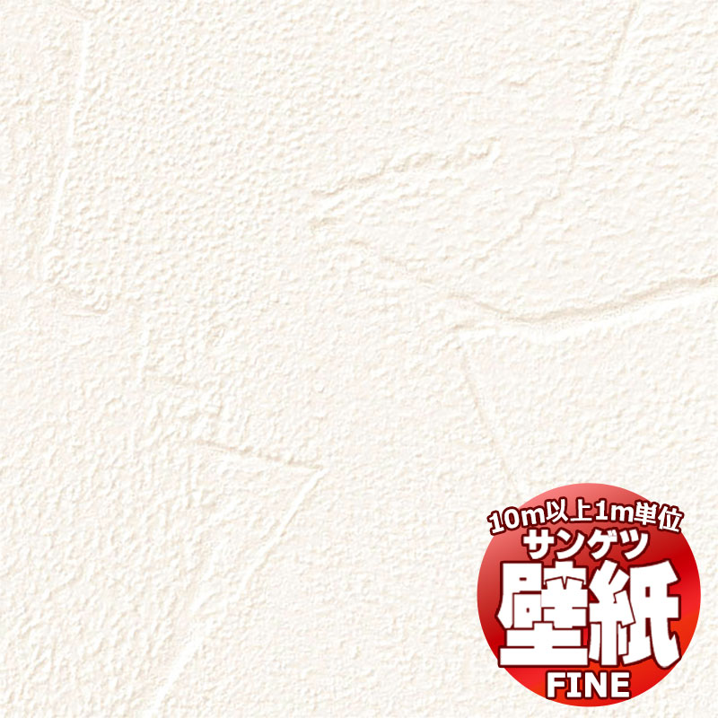 ・シリーズ：汚れに強い壁紙（フィルム汚れ防止 バリアタイプ）・品番：FE78506・規格・リピート：巾92cm タテ：32.3cm ヨコ：46.2cm エンボスリピート・防火種別2-3・備考：防かび|抗菌|汚れ防止|準不燃サンゲツの壁紙は、...