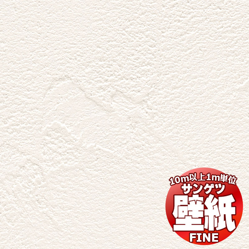 ・シリーズ：キズに強い壁紙（スーパー耐久性）・品番：FE78553・規格・リピート：巾92.5cm タテ：32cm ヨコ：46.4cm エンボスリピート・防火種別2-3・備考：防かび|抗菌|表面強化|スーパー耐久性|汚れ防止|準不燃サンゲツ...