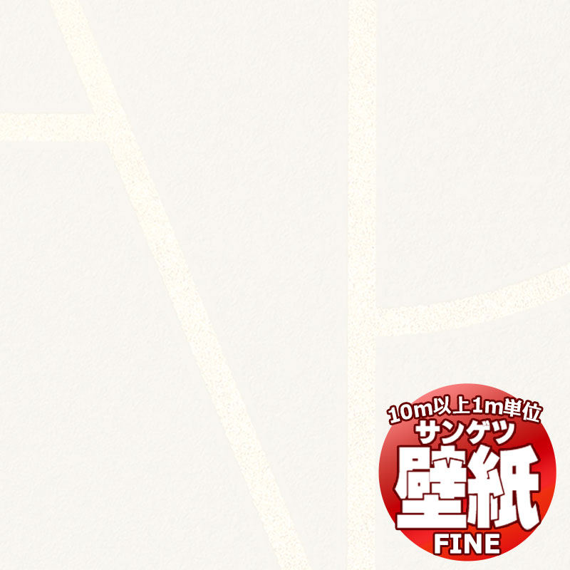 ・シリーズ：モダン・品番：FE78717・規格・リピート：巾92cm タテ：64.1cm ヨコ：92cm ・防火種別1-4・備考：防かび|不燃サンゲツの壁紙は、さまざまな安全規格の基準をクリアしています。サンゲツの壁紙でお部屋をリフォームし...