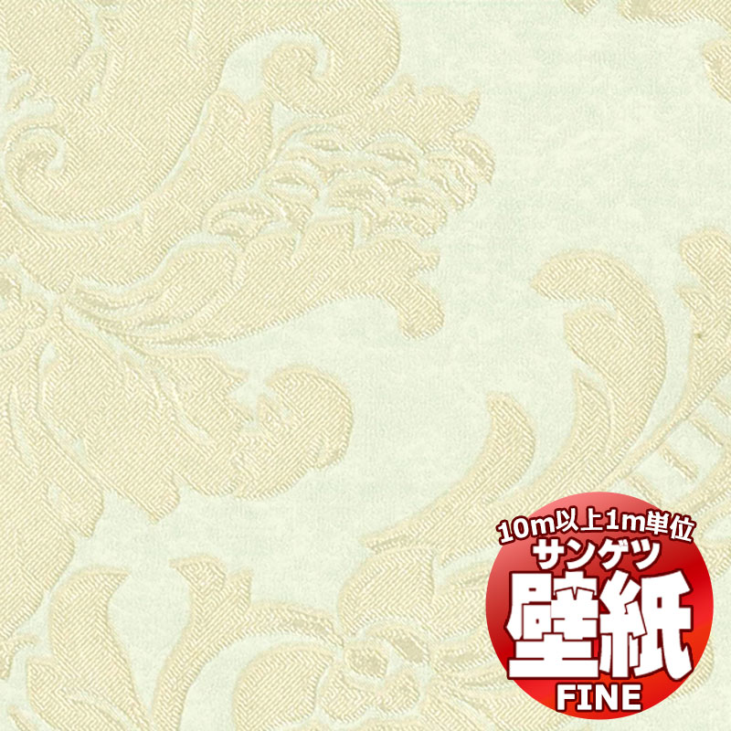 ・シリーズ：クラシック&エレガンス・品番：FE78766・規格・リピート：巾92cm タテ：23cm ヨコ：23cm ・防火種別1-4・備考：防かび|抗菌|消臭|不燃サンゲツの壁紙は、さまざまな安全規格の基準をクリアしています。サンゲツの壁...