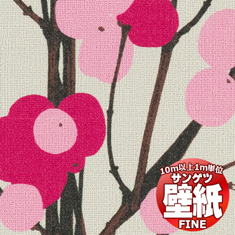 ・シリーズ：marimekko（※特殊掛率品）1951年に創業されたフィンランドのデザインハウス・マリ メッコ。目にするだけで明るく前向きな気分にしてくれるデ ザインをお届けします。・品番：MRK78060・規格・リピート：巾100.5cm...
