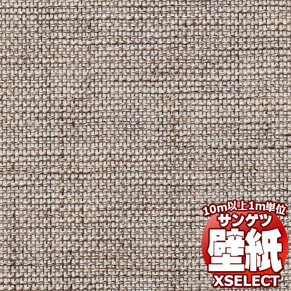 ELEMENTUM良質な“本物 ”の自然素材を使用することで感じられる質感と、空間をつくる要素として欠か せない色。普遍的な美しさを持つマテリアルで構成された空間で過ごす、静謐なひととき。・品番：SGM1002・規格：巾92cm 長さ:50...