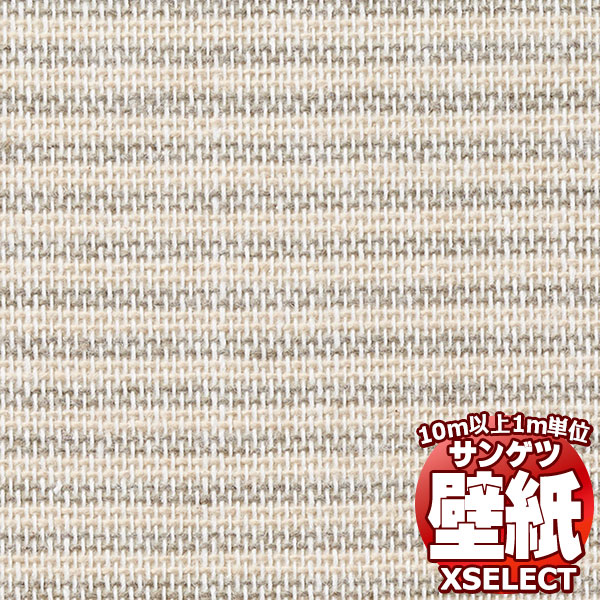 ELEMENTUM良質な“本物 ”の自然素材を使用することで感じられる質感と、空間をつくる要素として欠か せない色。普遍的な美しさを持つマテリアルで構成された空間で過ごす、静謐なひととき。・品番：SGM1012・規格：巾92cm 長さ:50...