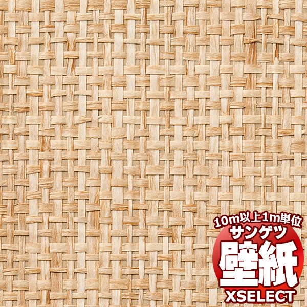 ELEMENTUM良質な“本物 ”の自然素材を使用することで感じられる質感と、空間をつくる要素として欠か せない色。普遍的な美しさを持つマテリアルで構成された空間で過ごす、静謐なひととき。・品番：SGM1022・規格：巾92cm 長さ:50...