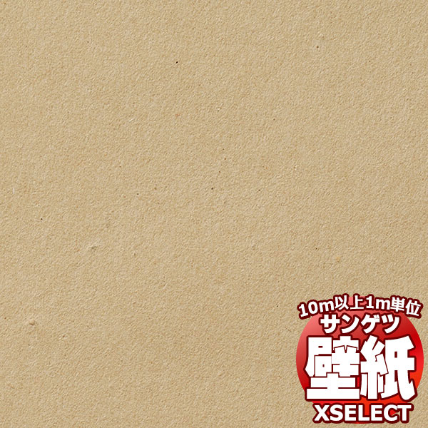 ELEMENTUM良質な“本物 ”の自然素材を使用することで感じられる質感と、空間をつくる要素として欠か せない色。普遍的な美しさを持つマテリアルで構成された空間で過ごす、静謐なひととき。・品番：SGM1037・規格：巾92cm 長さ:50...