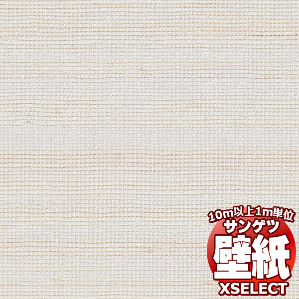 COLOR SELECTION不均一な粗密から生じるムラ感や素材に染み込んだ控えめなトーン、繊細なディテールに合わせた絶妙なバリエーション。さまざまな素材の特徴をいかしたカラーシリーズを展開しました。・品番：SGM1069・規格：巾92cm...