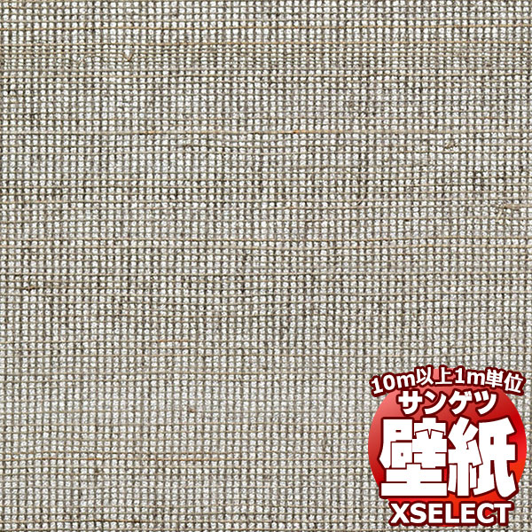 COLOR SELECTION不均一な粗密から生じるムラ感や素材に染み込んだ控えめなトーン、繊細なディテールに合わせた絶妙なバリエーション。さまざまな素材の特徴をいかしたカラーシリーズを展開しました。・品番：SGM1071・規格：巾92cm...