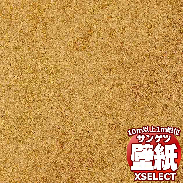 箔風に乗りそうな程に薄く繊細な箔は、職人の技術でさらなる輝きを発します。やわらかに煌めく水面のように、僅かな光も丁寧に受け止める壁紙は、室内を自然の美しさで満たします。・品番：SGM1203・規格：巾91cm 長さ:50m巻乱・リピート(c...
