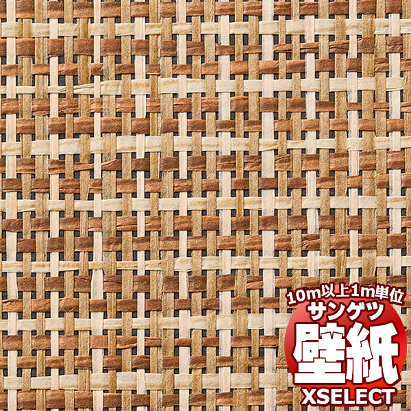 紙布紙からつくられた糸はやわらかさが魅力。繊細な質感の紙糸を組み合わせて織ることで豊かな風合いがうまれました。時間が経つにつれて味わい深くなる、情緒ある壁紙です。・品番：SGM1246・規格：巾92cm 長さ:50m巻乱・防火種別2-3・備...