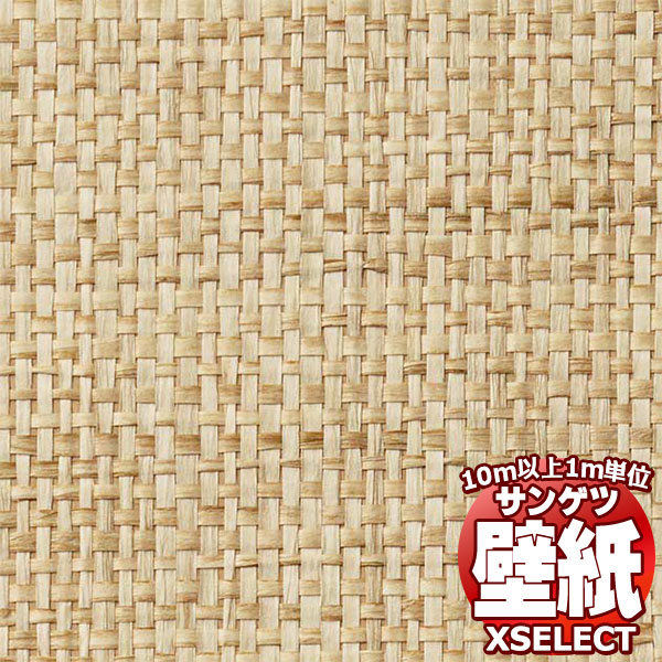 紙布紙からつくられた糸はやわらかさが魅力。繊細な質感の紙糸を組み合わせて織ることで豊かな風合いがうまれました。時間が経つにつれて味わい深くなる、情緒ある壁紙です。・品番：SGM1248・規格：巾92cm 長さ:50m巻乱・防火種別1-6・備...