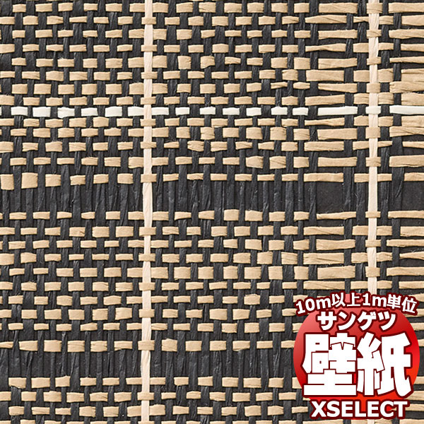 紙布紙からつくられた糸はやわらかさが魅力。繊細な質感の紙糸を組み合わせて織ることで豊かな風合いがうまれました。時間が経つにつれて味わい深くなる、情緒ある壁紙です。・品番：SGM1265・規格：巾91cm 長さ:50m巻乱・リピート(cm)：...