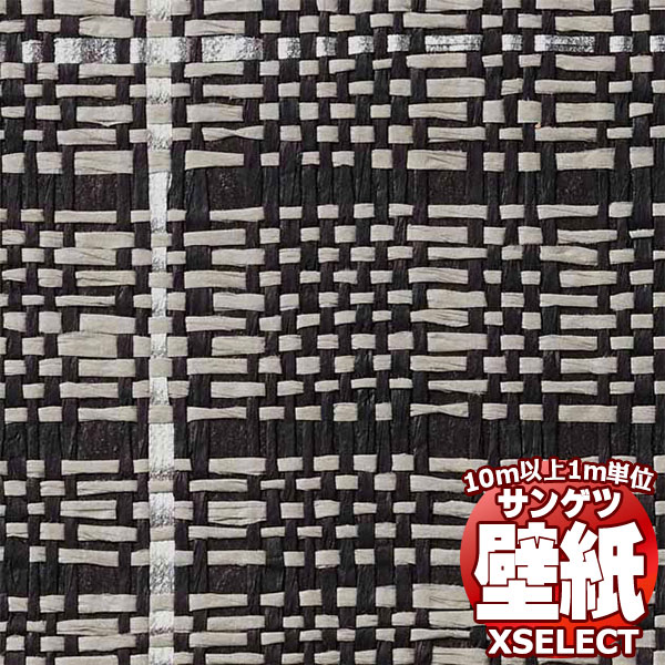 紙布紙からつくられた糸はやわらかさが魅力。繊細な質感の紙糸を組み合わせて織ることで豊かな風合いがうまれました。時間が経つにつれて味わい深くなる、情緒ある壁紙です。・品番：SGM1266・規格：巾91cm 長さ:50m巻乱・リピート(cm)：...